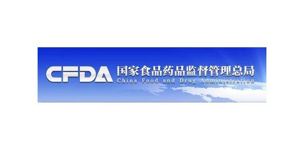ResolutionMD First to Receive China FDA Certification for Web and ...